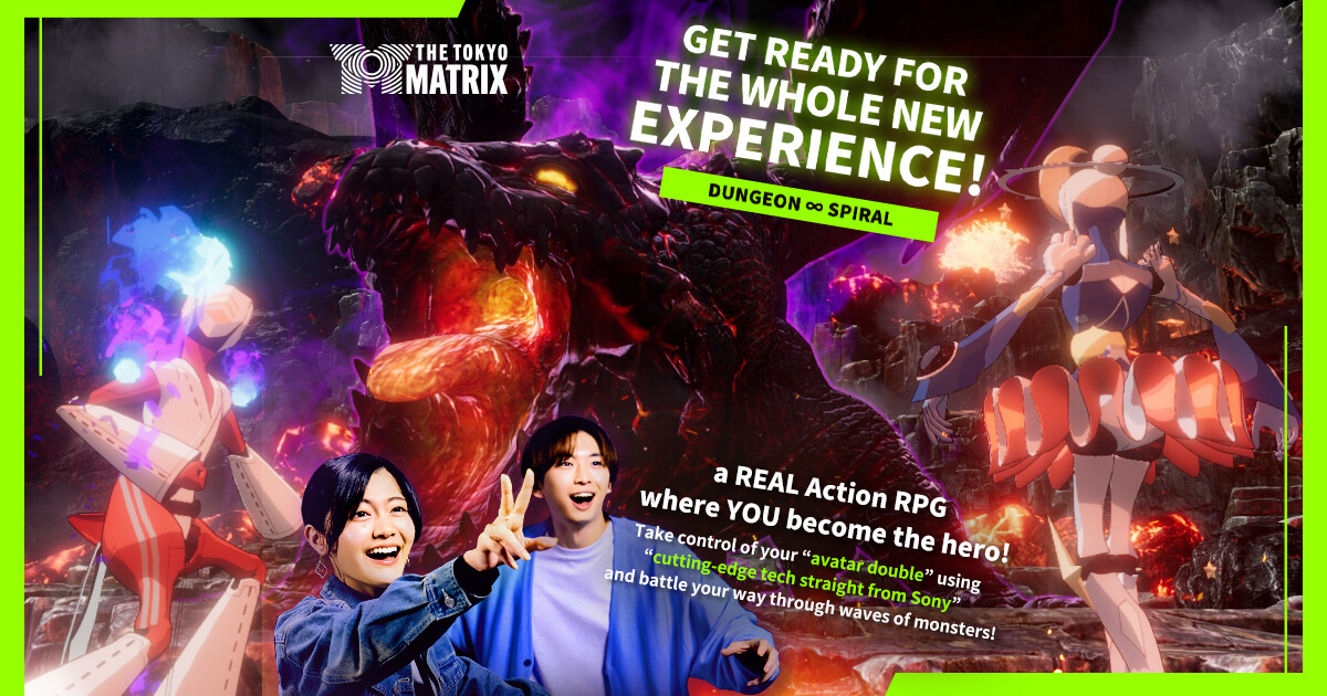 THE TOKYO MATRIX Dungeon ∞ Spiral Teaser Site